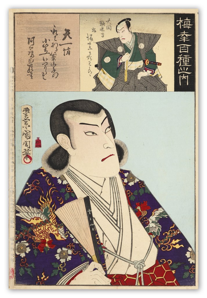 One Hundred Kabuki Roles. - Antique Print Map Room