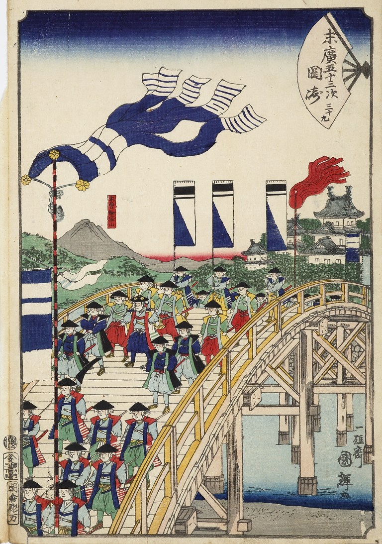 38 Okazaki the thirty eighth station on the Tokaido. - Antique Print ...